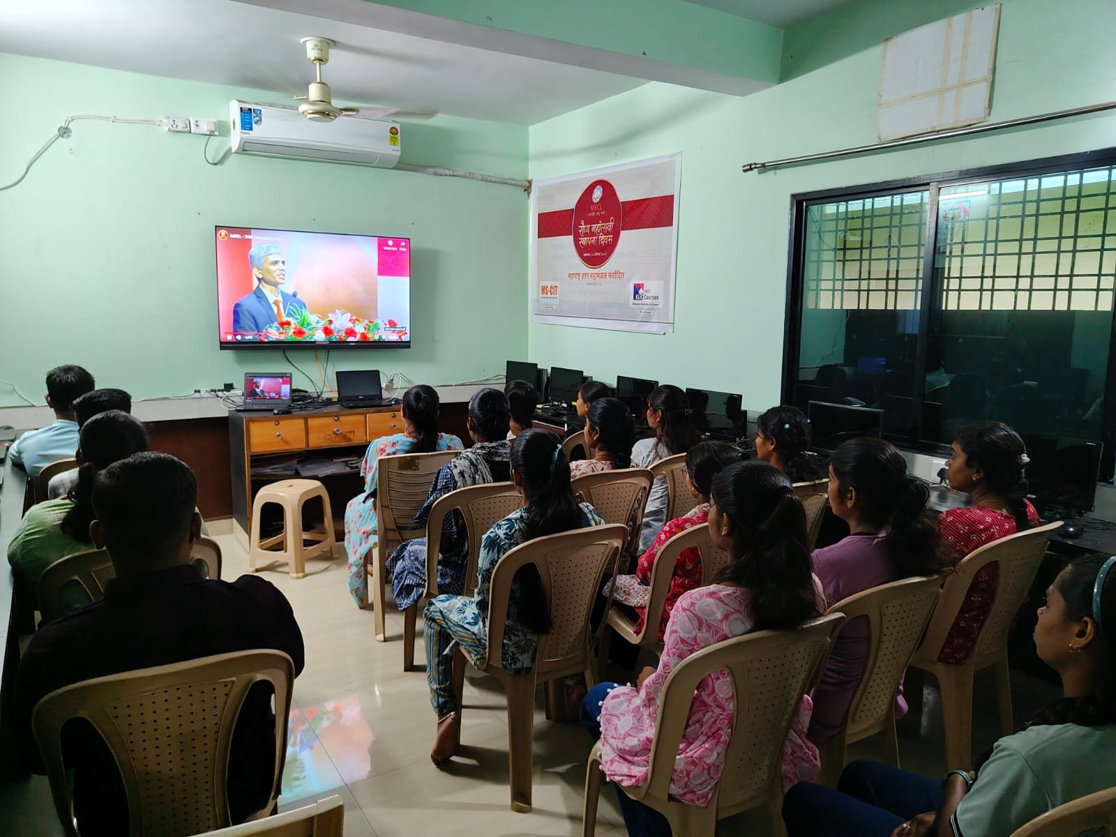 Home | MKCL's 25th Foundation Day