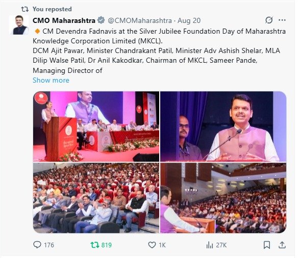 Home | MKCL's 25th Foundation Day