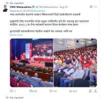 Home | MKCL's 25th Foundation Day